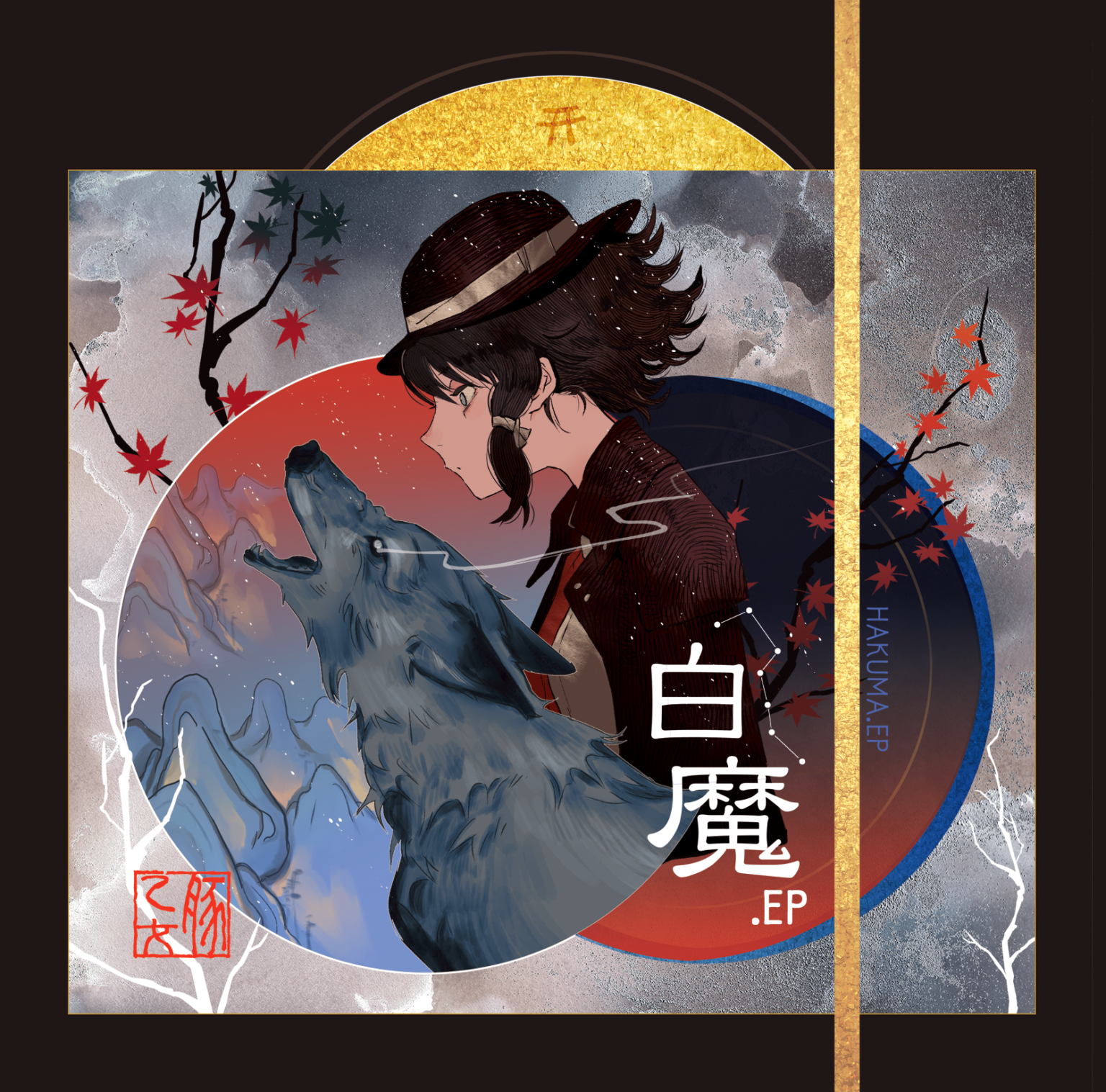 Hakuma EP (and more?) – review – Tiramisu Cowboy